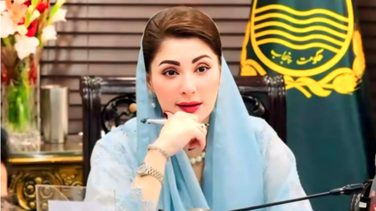 Chief Minister Punjab Launches "Dhi Rani" Program for Marriage Support ...