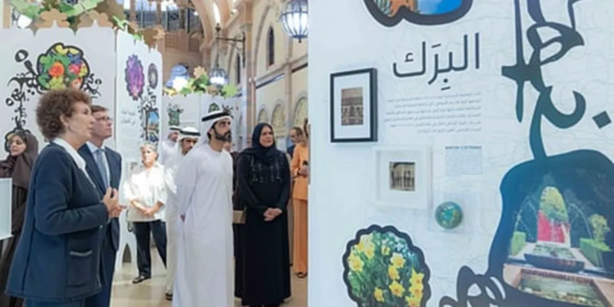 Sharjah Launches Al-Andalus Exhibition Celebrating Islamic Heritage And ...