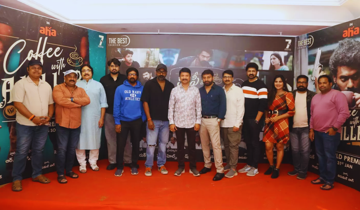 Aha Now Streaming: RP Patnaik's Coffee with a Killer | Human Online