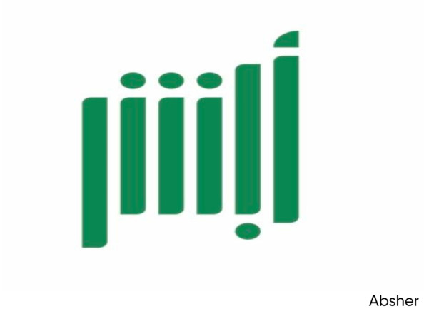 Death Certificates Now Obtainable via Absher Platform, Streamlining ...