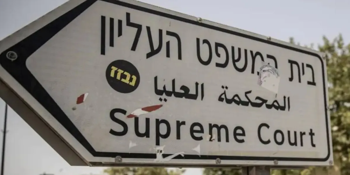 Aid Groups Petition Israeli Supreme Court Over Ban | Human Online