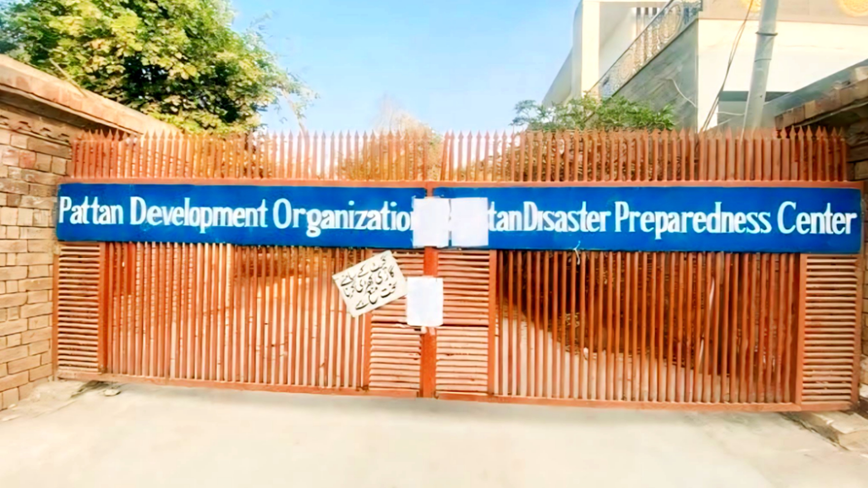 Human Rights Commission of Pakistan Condemns Sealing of Pattan NGO ...