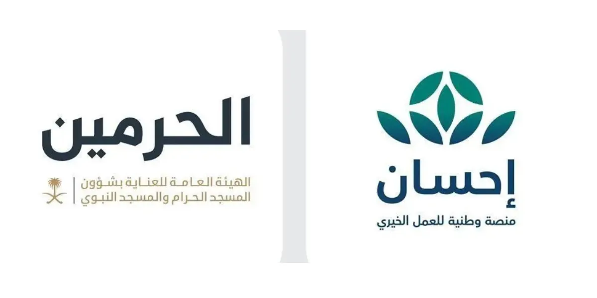 Ehsan Platform Provides Over 1 Million Daily Iftar Meals at Two Holy ...