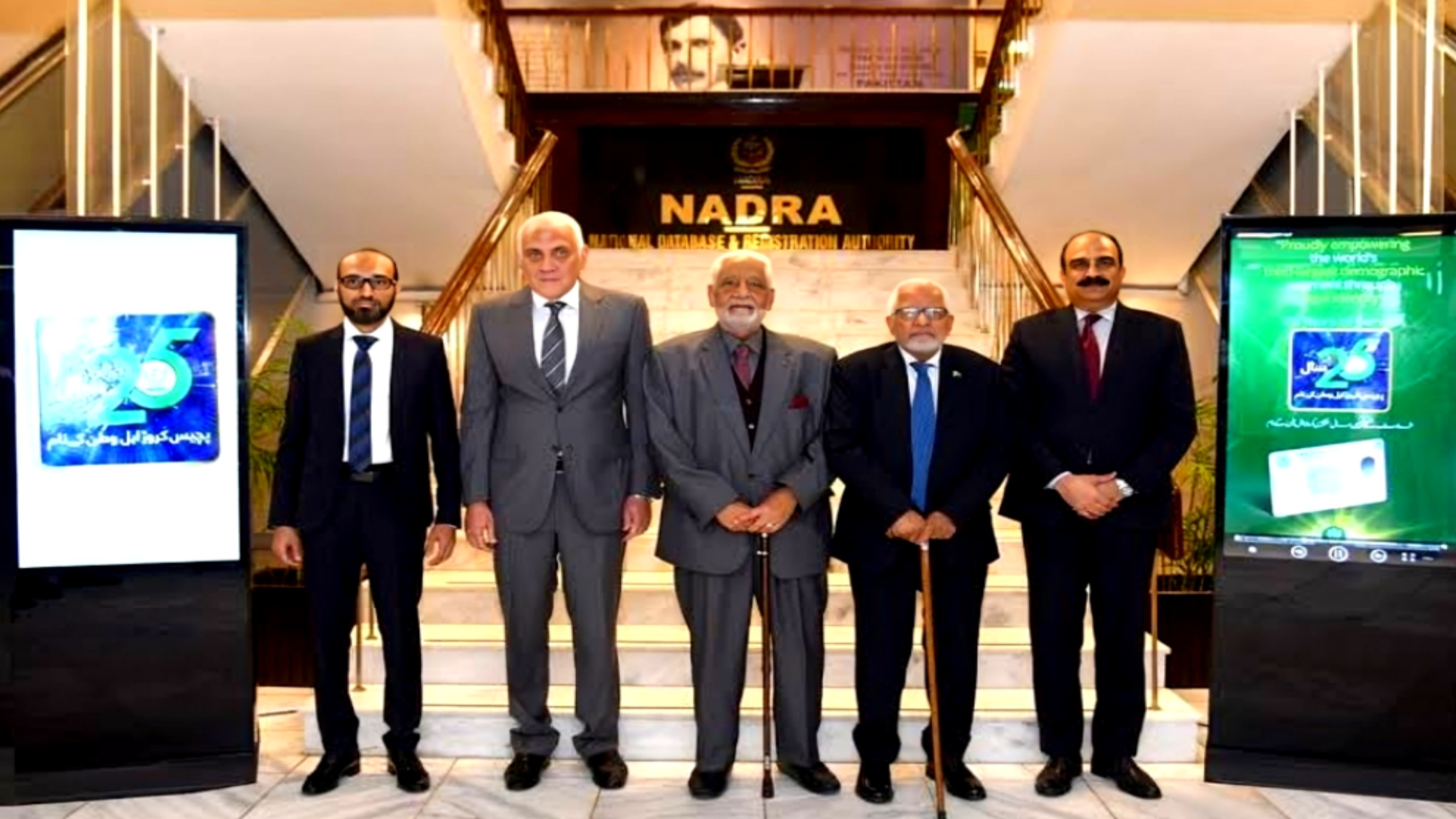 NADRA Unveils Pakistan’s First Digital ID Card on 25th Anniversary | Human Online
