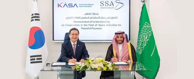 Saudi Space Agency, KASA: Sign MoU to Boost Space Cooperation | Human ...