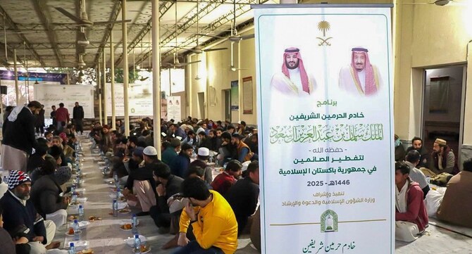 Saudi Islamic Affairs Ministry Hosts Iftar Banquets in 61 Countries ...