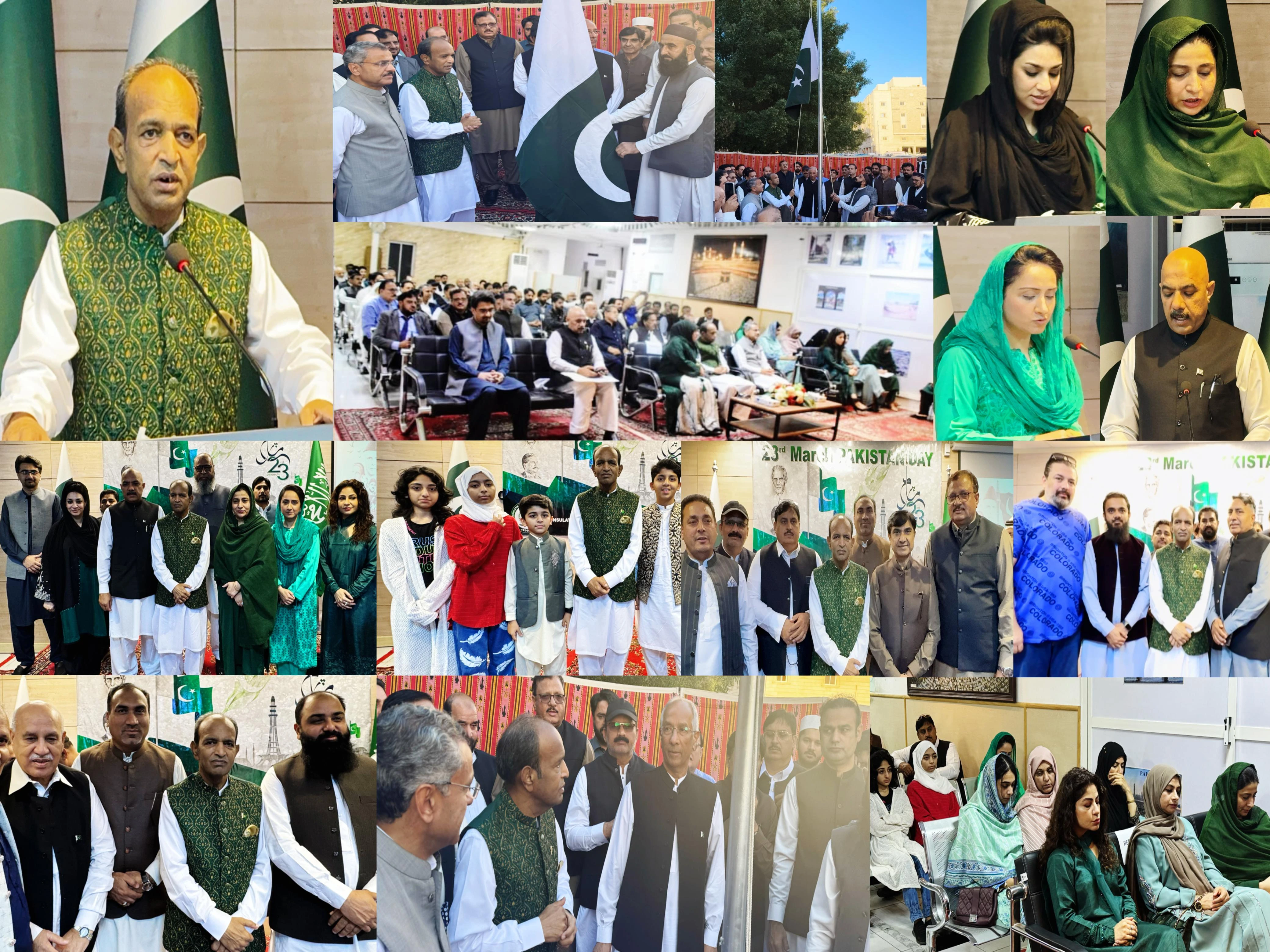 Pakistan Day Event organized in Pakistan Consulate Jeddah | Human Online