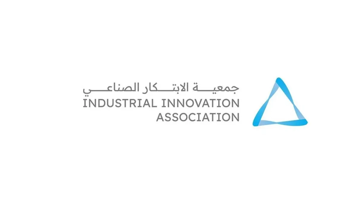 Industrial Innovation Association Launches Award for Excellence | Human ...