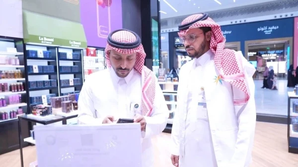 Saudi MHRSD Approves New Labor Inspection Regulations for Violations ...