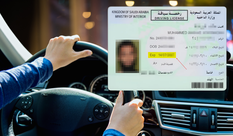 Step By Step Guide - How to Get Driving License In Saudi Arabia For Expat? | Human Online