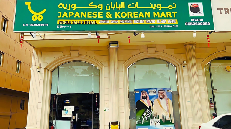 From Seoul to Saudi: How Korean and Japanese Stores Are Changing Tastes ...